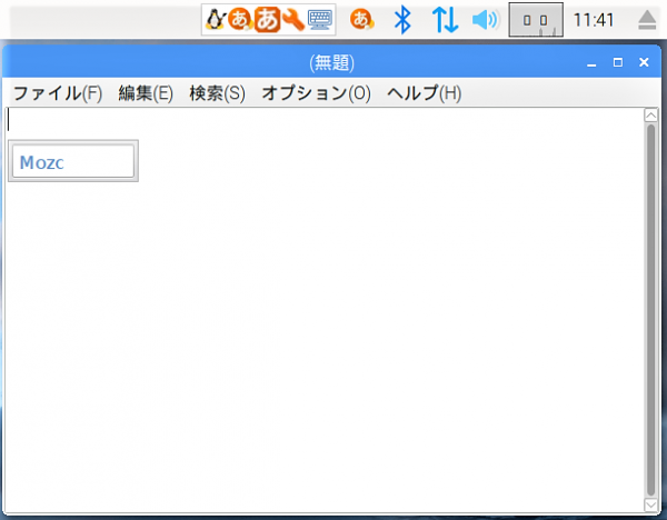 【STEP-10】日本語入力メソッド fcitx-mozc のインストール | FABSHOP.JP -デジタルでものづくり！ ファブショップ