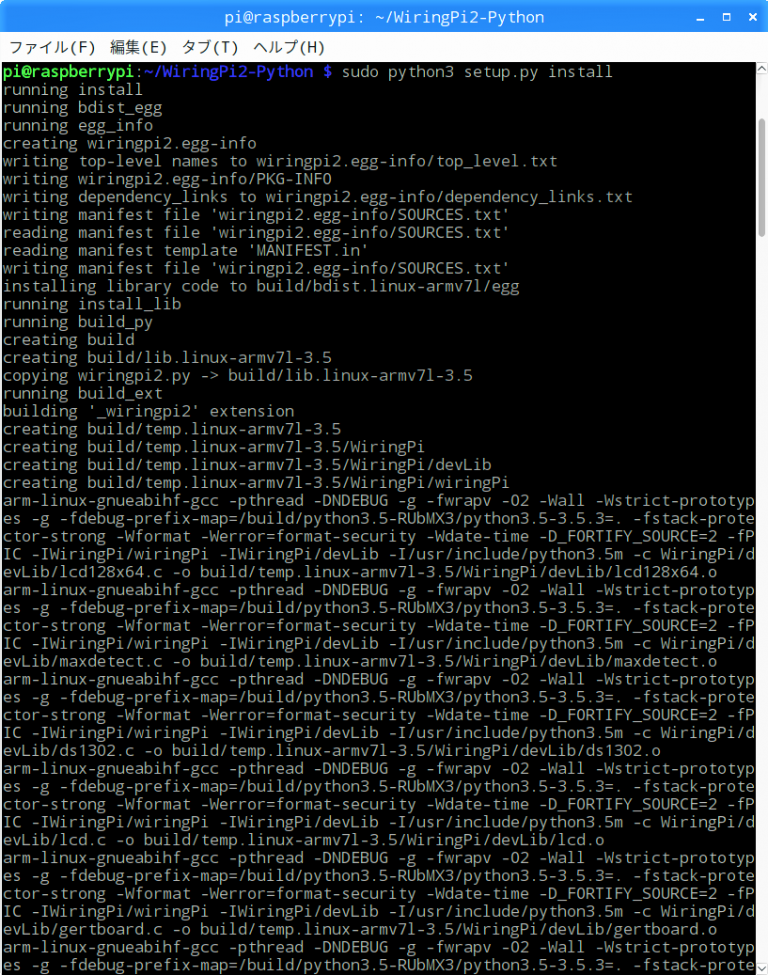 第26回 】Pythonでもサーボモーターをフルスイング！( WiringPi 編 ) | FABSHOP.JP -デジタルでものづくり！ ファブショップ ！