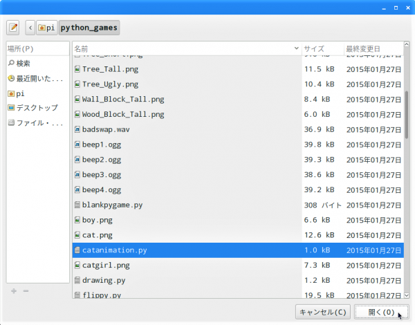 Raspberry PiでのプログラミングもエディターはVisual Studio Code！【 インストール編 】 | FABSHOP.JP ...
