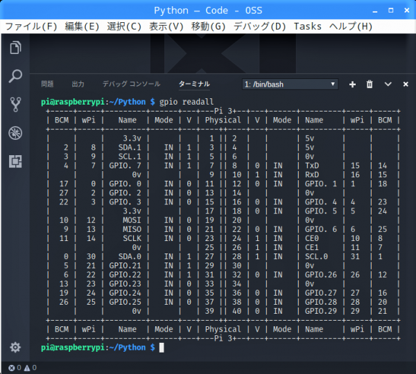 【STEP-34】WiringPiのgpioコマンドでGPIOの設定状況を確認できます | FABSHOP.JP -デジタルでものづくり！ ファブショップ