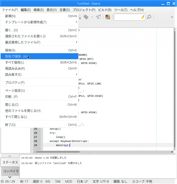 【Lesson1】LEDを点滅させてみる Blinking LED | FABSHOP.JP -デジタルでものづくり！ ファブショップ