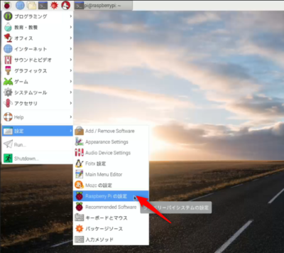 Raspberry Piの動画や3Dなどのグラフィック表示をスムーズにするOpenGLとGPUメモリ | FABSHOP.JP -デジタルでものづくり！ ファブショップ