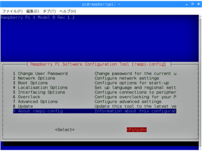 Raspberry Piの動画や3Dなどのグラフィック表示をスムーズにするOpenGLとGPUメモリ | FABSHOP.JP -デジタルでものづくり！ ファブショップ
