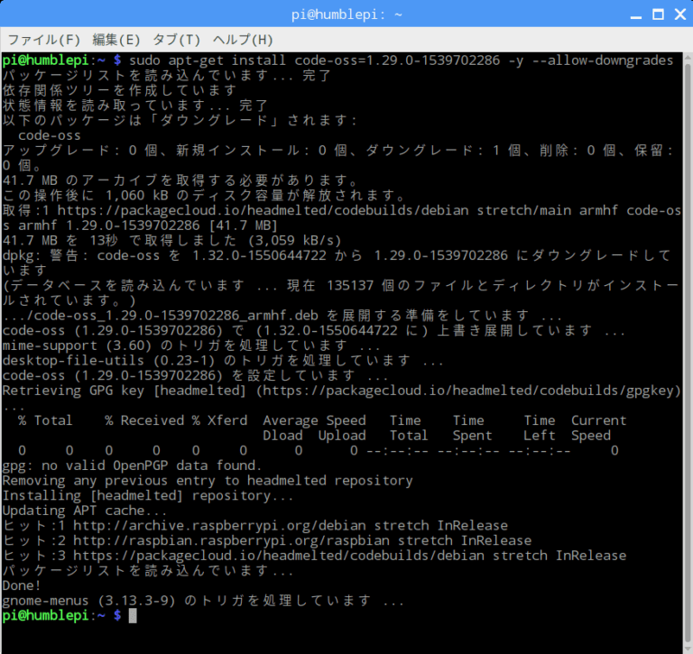 Visual Studio Codeのver.1.32は、Raspbianでは未だ使えません！ | FABSHOP.JP -デジタルでものづくり！ ファブショップ