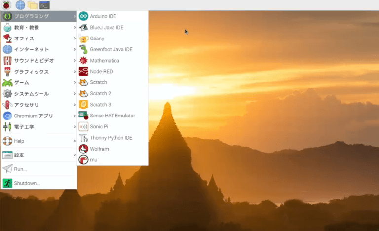 第1回 RaspberryPiでArduinoを学ぶ！ － Arduino IDE をインストールする | FABSHOP.JP -デジタルでものづくり！ ファブショップ