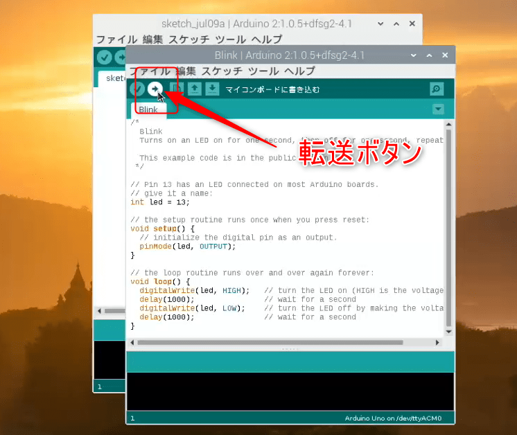 RaspberryPiでArduino開発 Fabshop | FABSHOP.JP -デジタルでものづくり！ ファブショップ