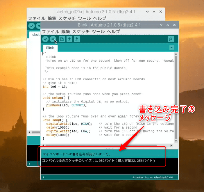 RaspberryPiでArduino開発 Fabshop | FABSHOP.JP -デジタルでものづくり！ ファブショップ