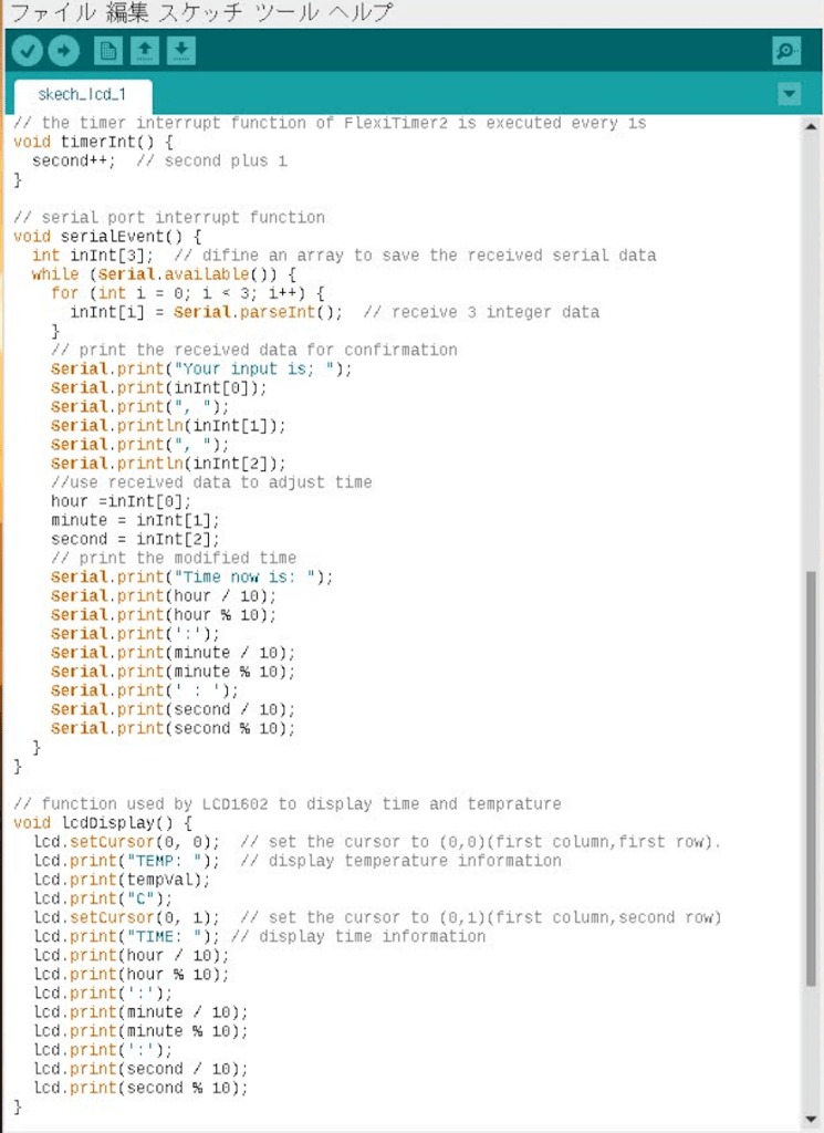 第3回 Arduinoを使って電子回路をコントロールしてみよう【 LCDで温度と時間を表示させる 】 | FABSHOP.JP -デジタルでものづくり！ ファブショップ