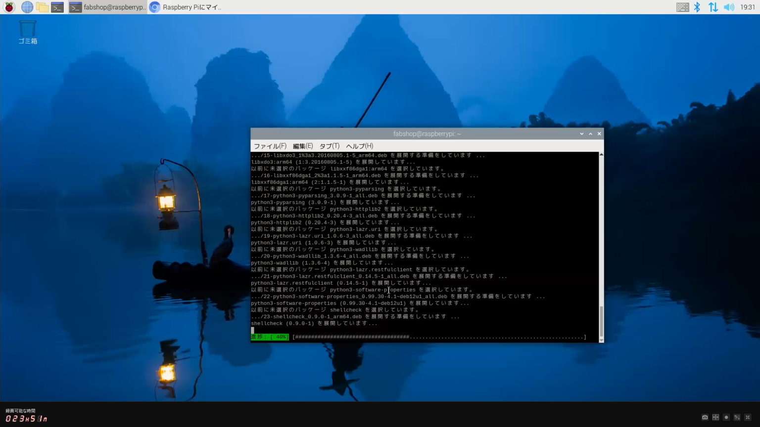 Raspberry Pi 5にMinecraft Pi Editionをインストールする | FABSHOP.JP -デジタルでものづくり ...